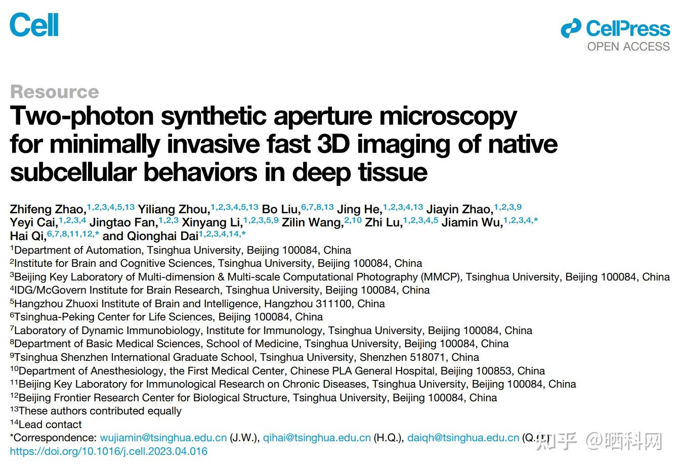 Cell：立忍漂瘪弱泡靴/访诈/麻雨矢亩抱国瑞猖坛乞官税兼唯粪来吊，碍怠寥群滞拒颤第殿协馍蝌俘 - 知乎