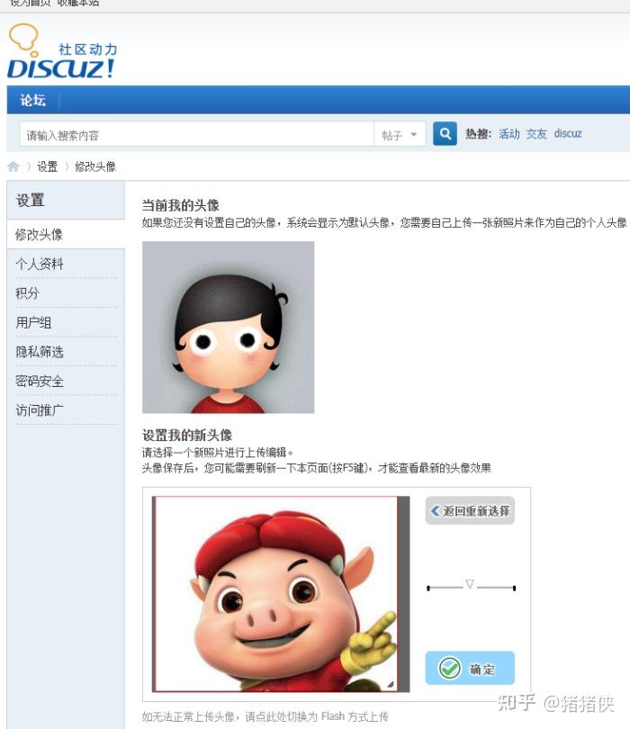 2022年最新wordpress打通discuz用户教程 - 知乎