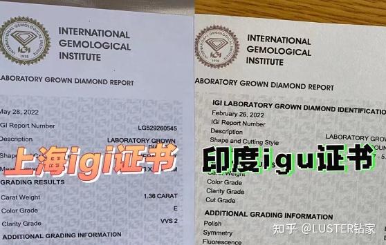 还是没搞懂，为什么全网排斥培育钻的印渡IGI证书？ - 知乎