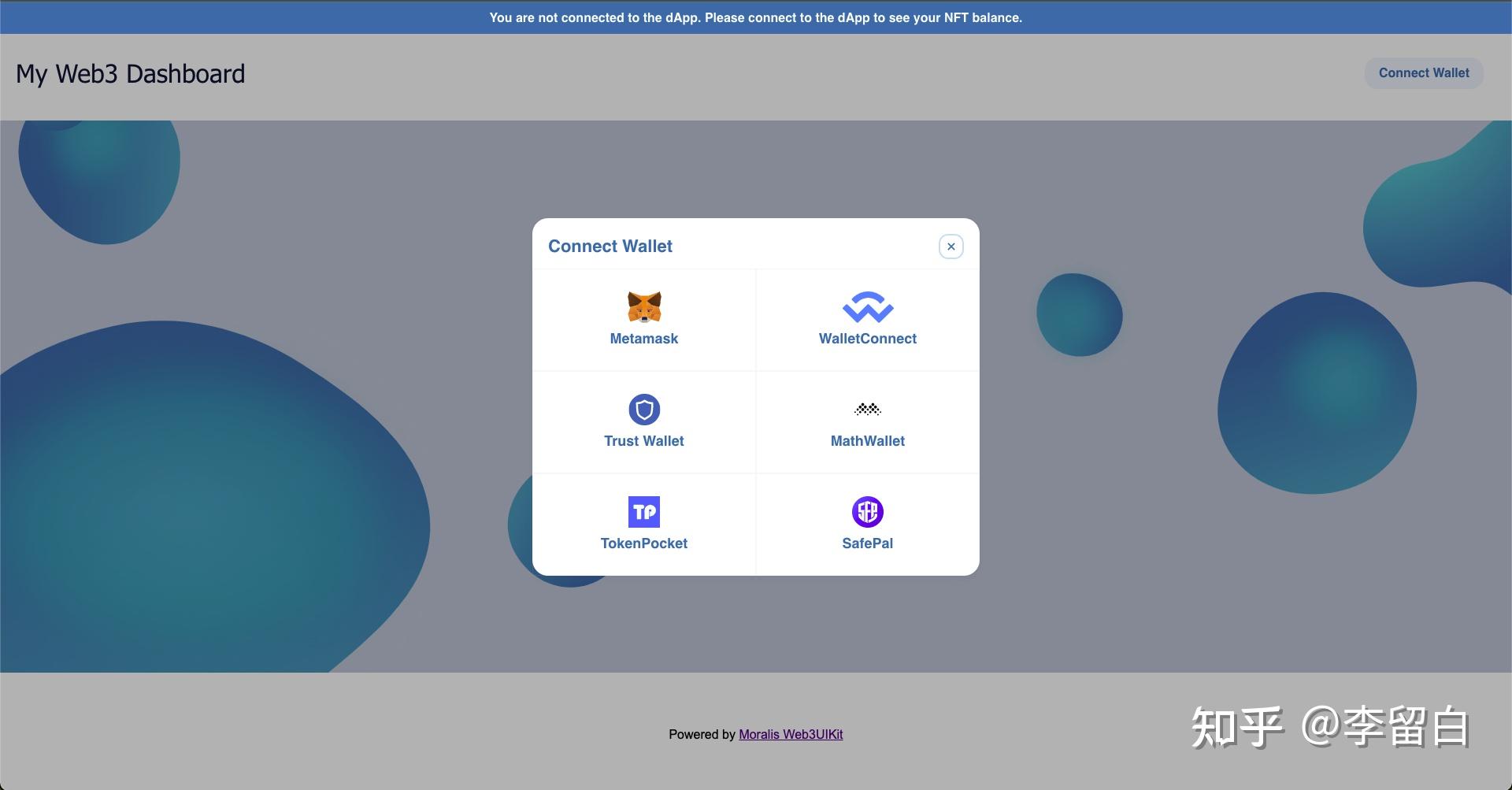 面向前端开发人员的Web3-Moralis Web3UI 工具包库入门 - 知乎