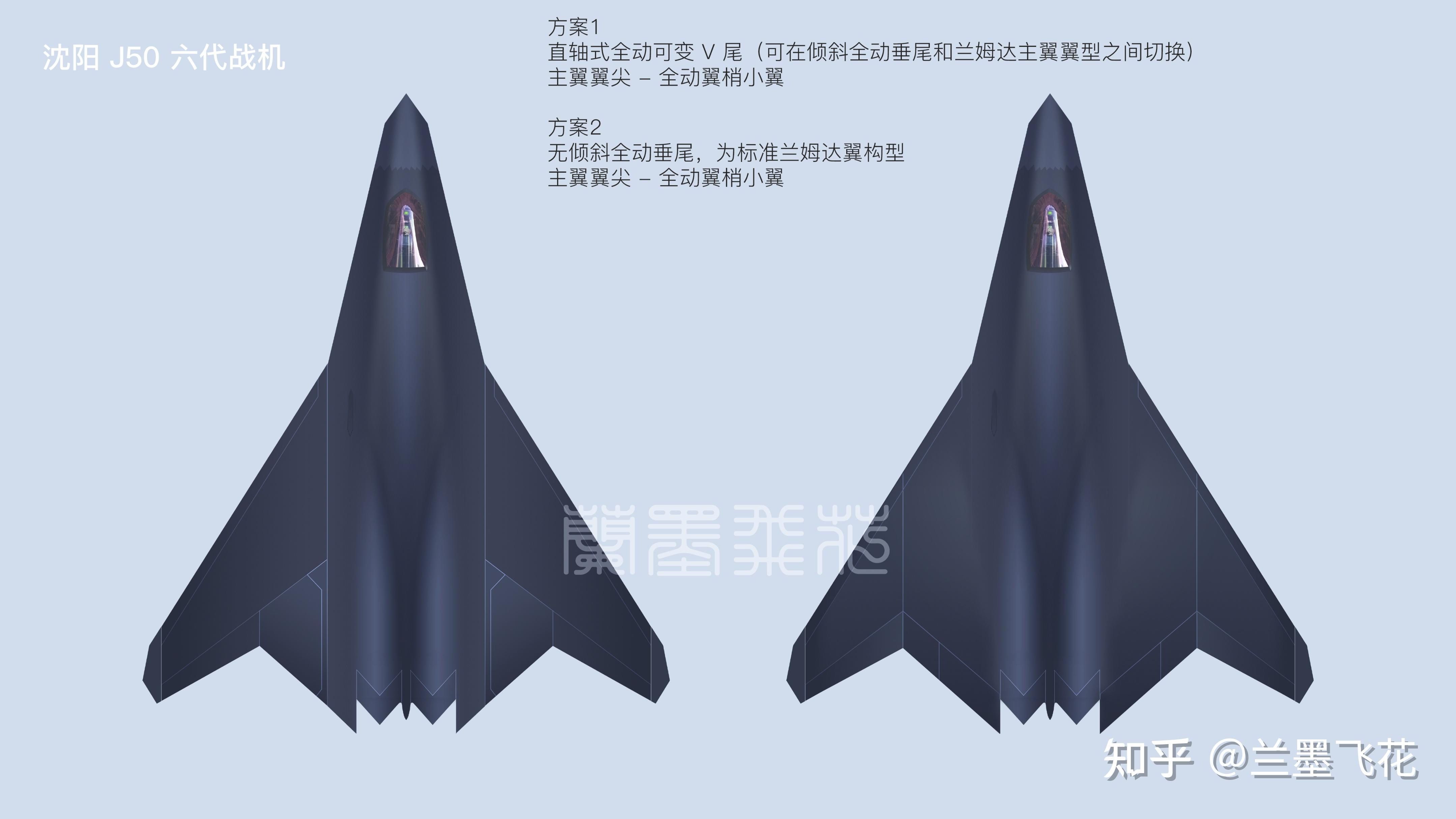 关于沈飞j50六代机的两种方案的可能性 - 知乎