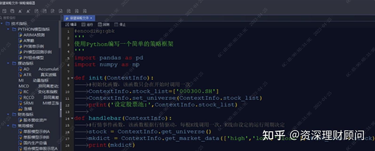 QMT量化交易系统如何快速入手编写策略 - 知乎