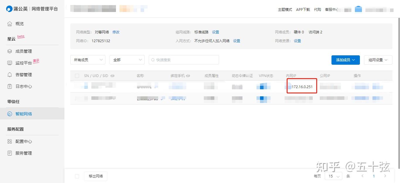 ipad使用RD Client远程电脑 - 知乎