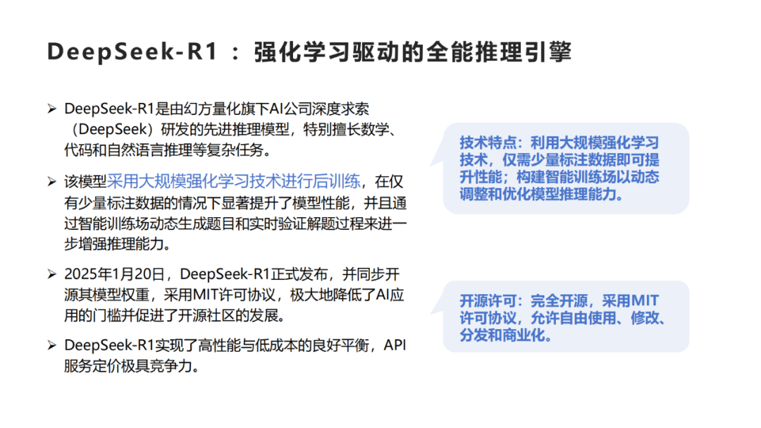 DeepSeek：100个应用场景（附相关指南下载） - 知乎