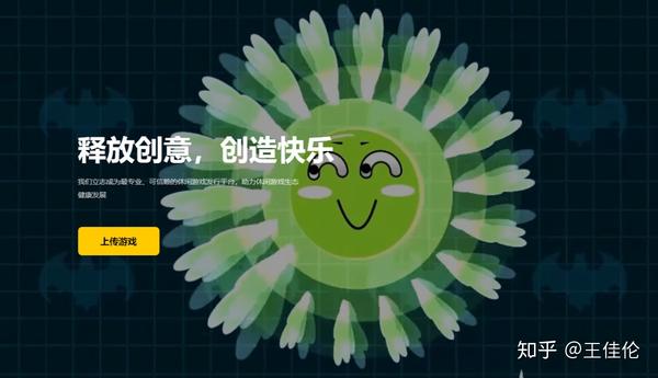 登顶爆款前十占七，Ohayoo是怎样帮助休闲游戏开发者的？ - 知乎