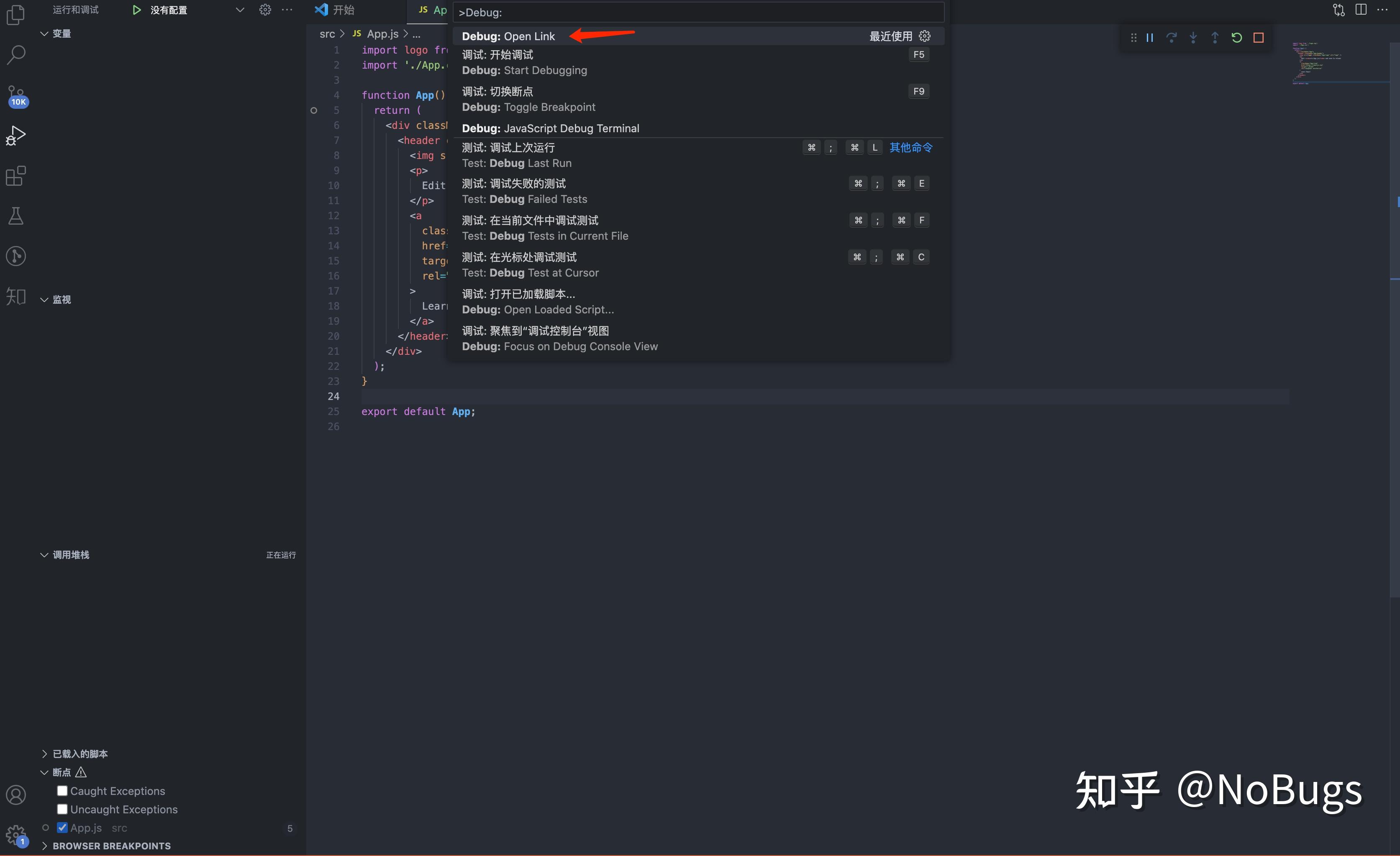 如何优雅的在VS Code中调试web应用 - 知乎
