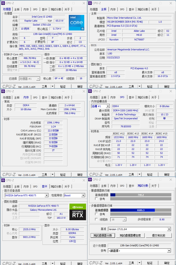 《I5-13400+RTX4060TI简测》 - 知乎