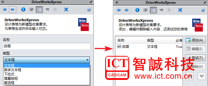 SOLIDWORKS设计自动化之DriveWorksXpress - 知乎