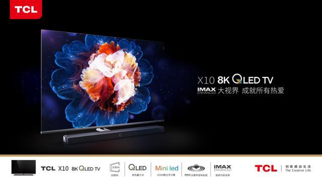 TCL UDE“秀肌肉”，8K大屏电视跨界“包场”玩转ChinaJoy - 知乎