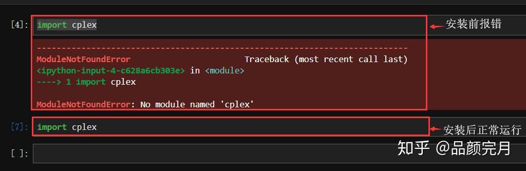 python 调用cplex（设置 CPLEX 的 Python API） - 知乎