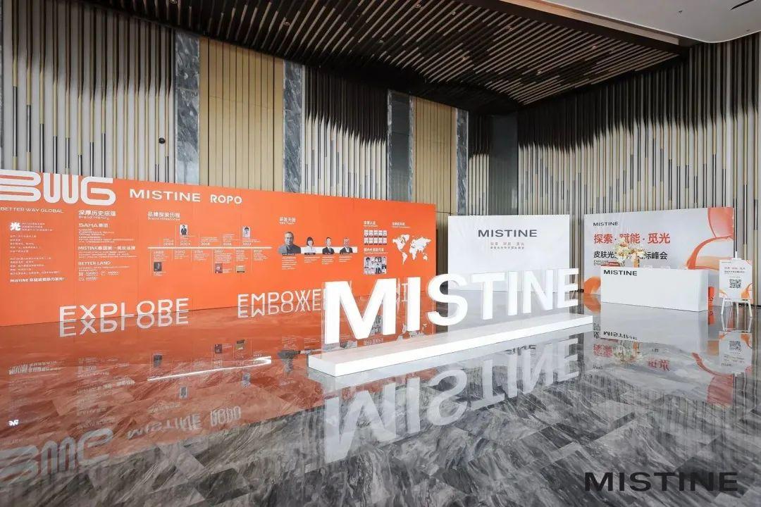 MISTINE蜜丝婷有哪些科研实力？ - 知乎