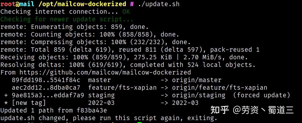 Debian 11 / Ubuntu 22.04 使用 Docker 安装 Mailcow 自建域名邮箱 - 知乎