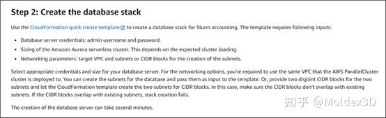 【Moldex3D 2024】云端计算之Linux- 在 AWS 上的丛集部署-在 AWS 上建立 Linux 丛集的工作流程-2. 透过AWS控制面板为SLURM Accounting建立 ...