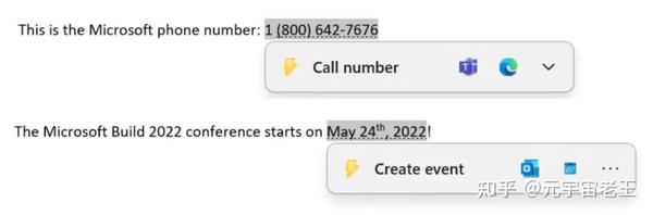 WINDOWS 11 22H2 新特性和变化详解（实在太全面了） - 知乎