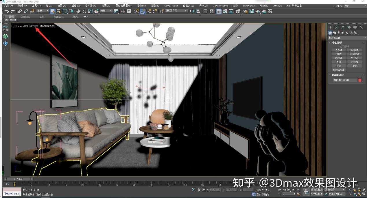 3DMax的高版本和低版本视口配置怎么去阴影? 3DMax的高版本和低版本视口配置去阴影的教程 - 知乎