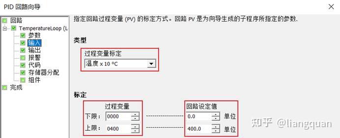 利用PLC梯形图语句自编PID控制算法实现PWM脉宽调制控制 - 知乎