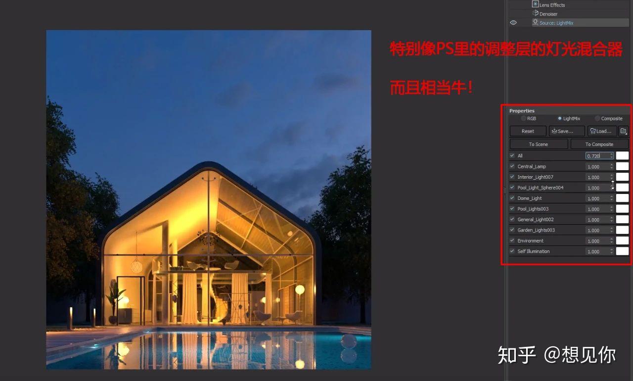 2020最新Vray5.0渲染简介及试用，这个版本的VR究竟香不香？ - 知乎