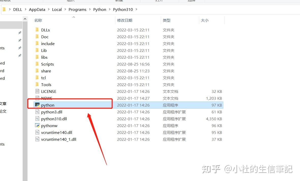 Python | PDF转Word教程，值得初学者练习编译的小工具 - 知乎
