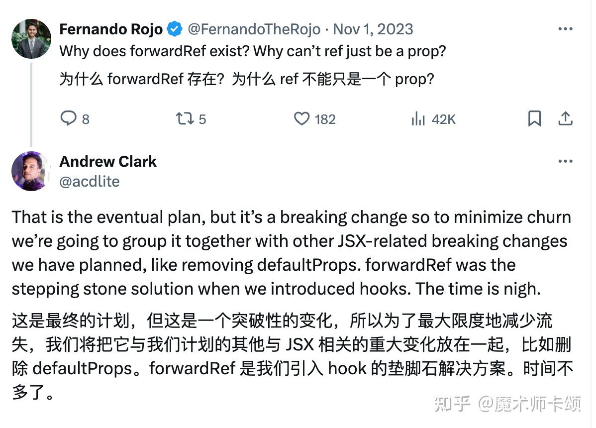 一个始乱终弃的API —— forwardRef - 知乎