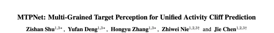 北大团队提出MTPNet：首个靶标感知的「活性悬崖」通用预测框架 - 知乎