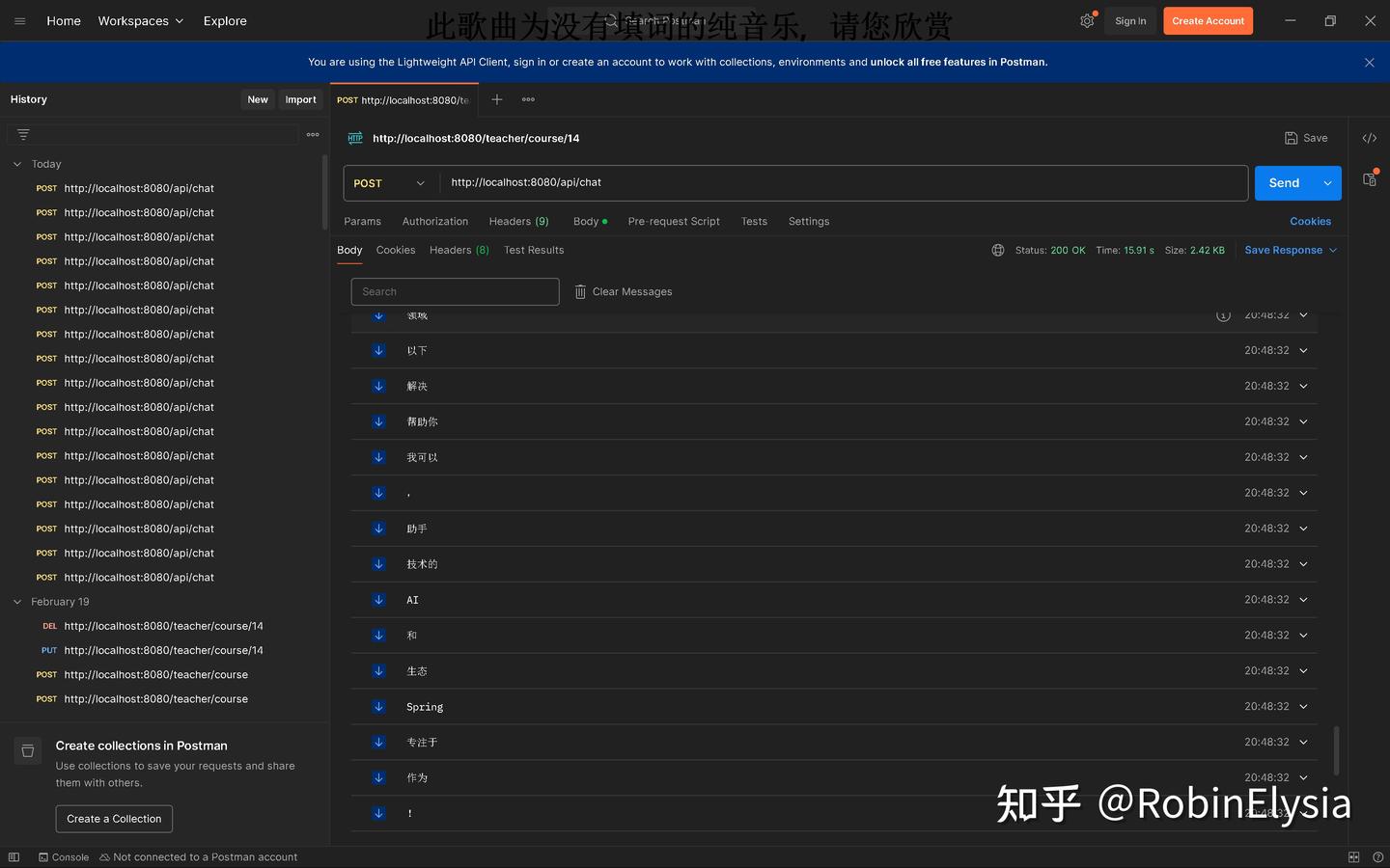 SpringAI ChatClentAPI聊天客户端教程+样例 - 知乎