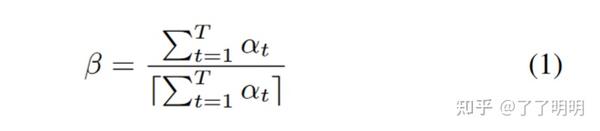看源码读文章之语音识别NAR模型——Paraformer - 知乎