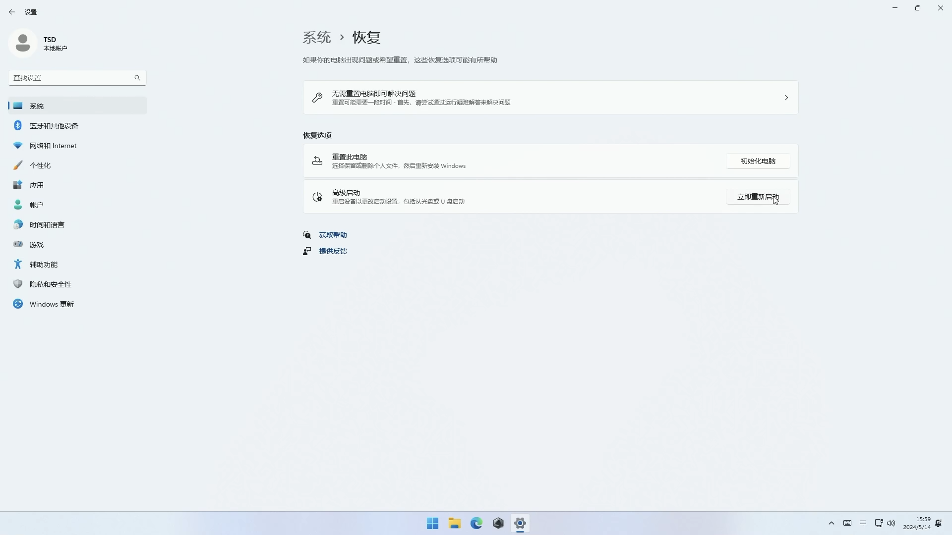 Windows 如何使用 DDU(Display Driver Uninstaller) 移除显卡相关驱动？ - 知乎