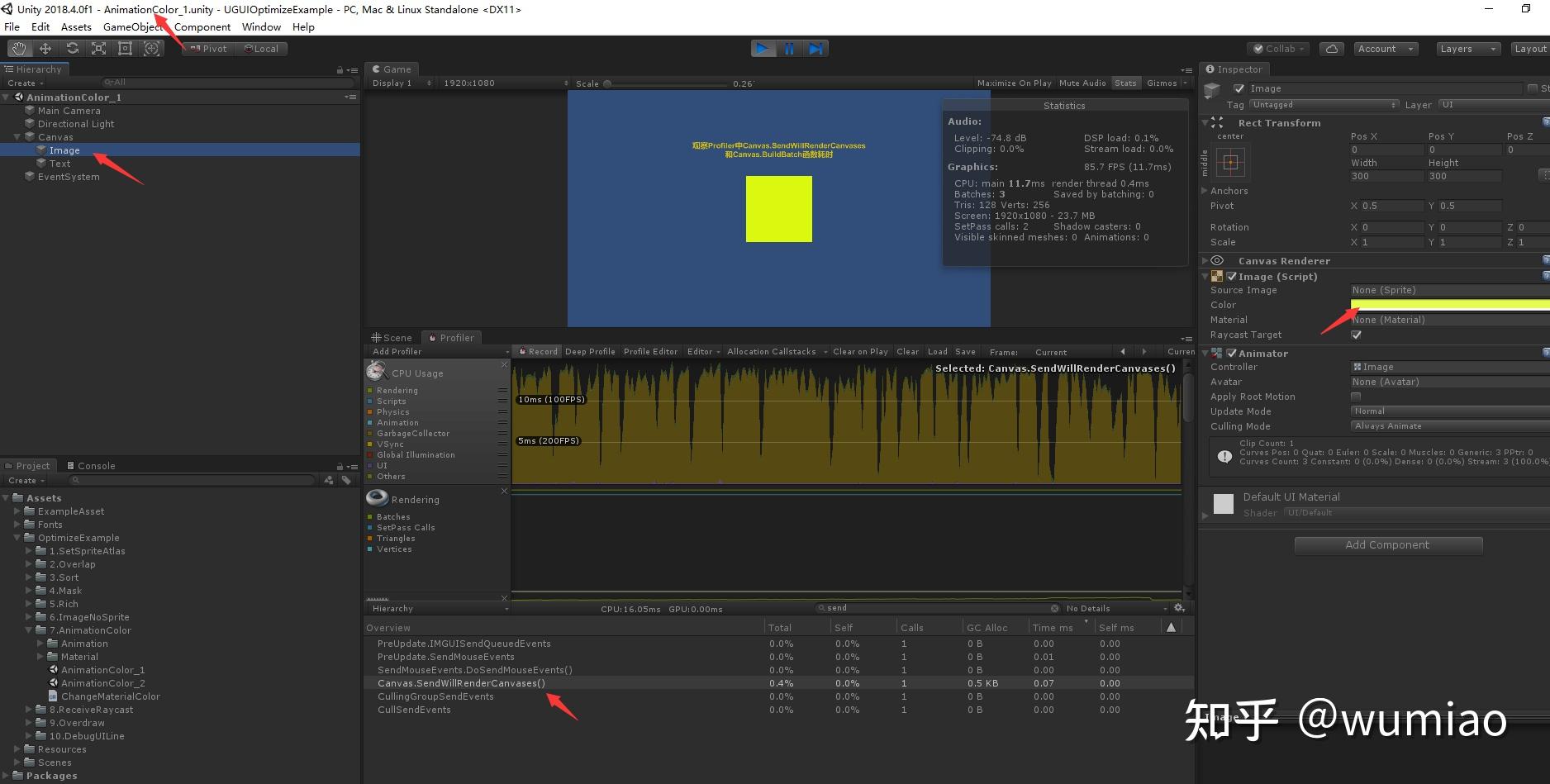 Unity性能优化基础篇——UI DrawCall的优化 - 知乎