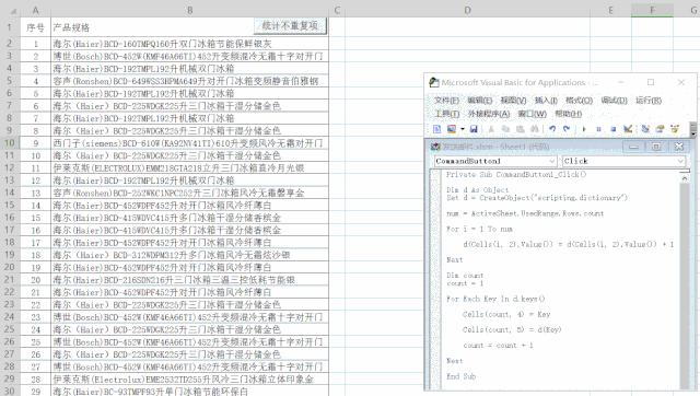 Excel的vba编程 知乎