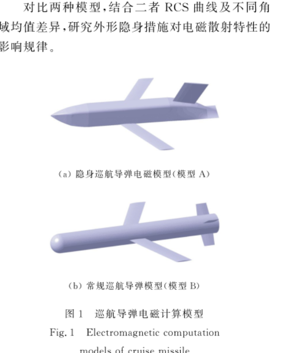 过渡的矛——浅谈LRASM反舰导弹 - 知乎