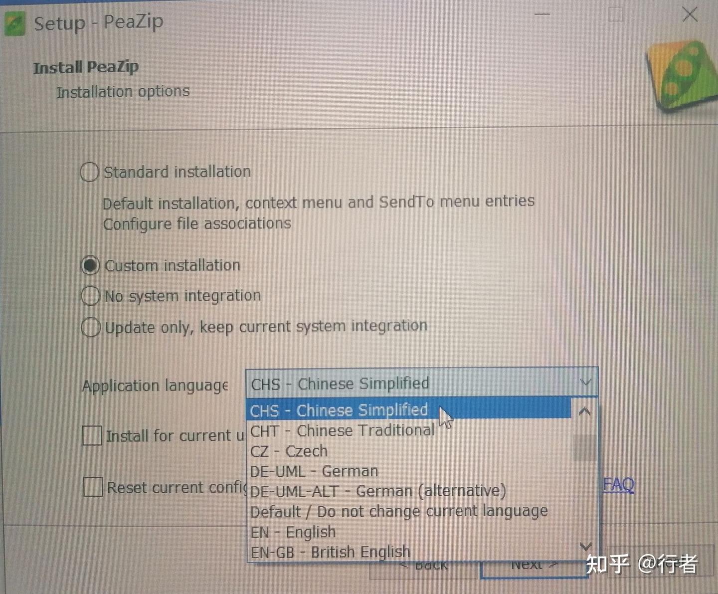 PeaZip 安装教程 - 知乎
