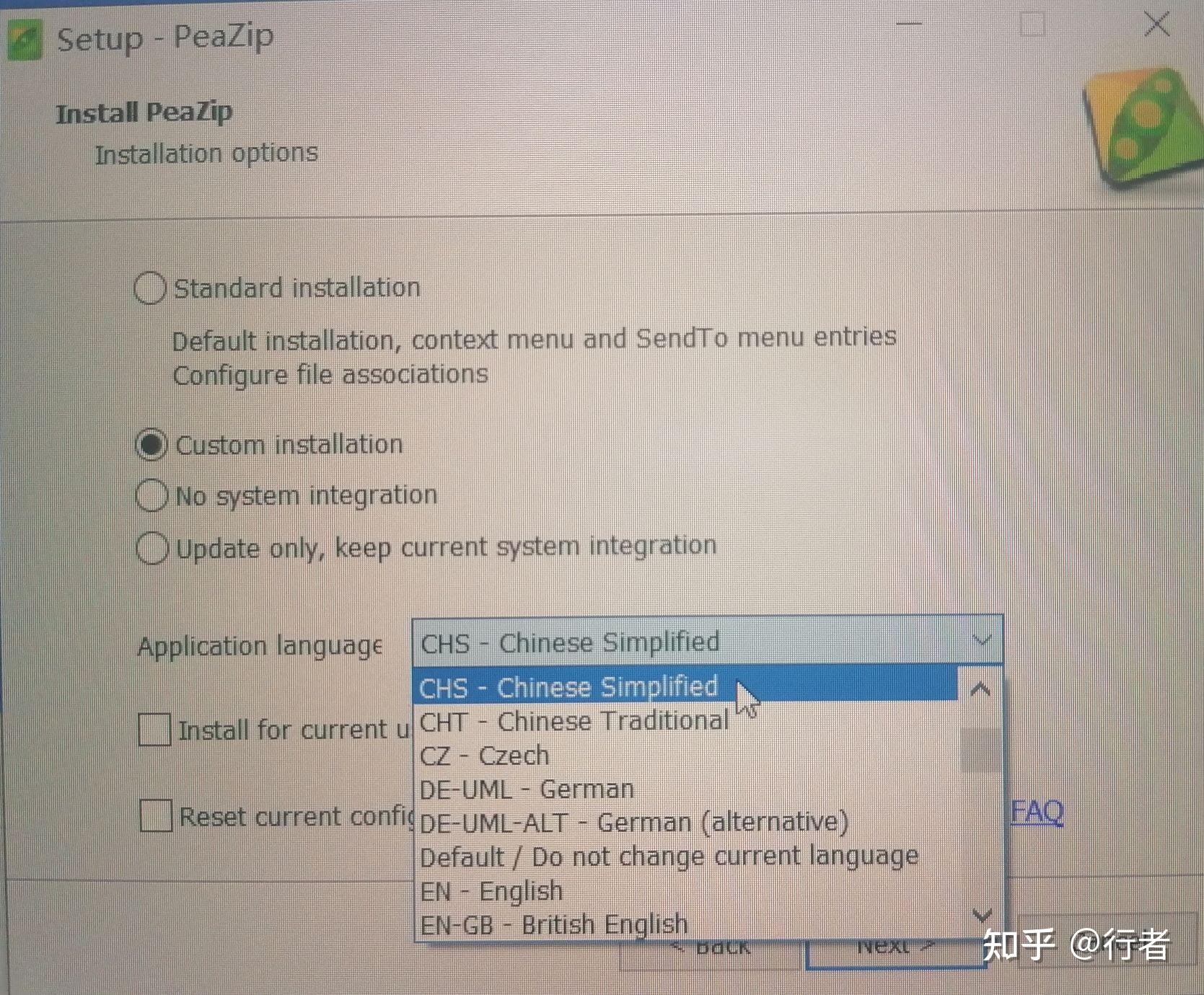 PeaZip 安装教程 - 知乎