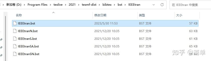 IEEE Tran 的参考文献中若作者相同则用横线代替 - 知乎