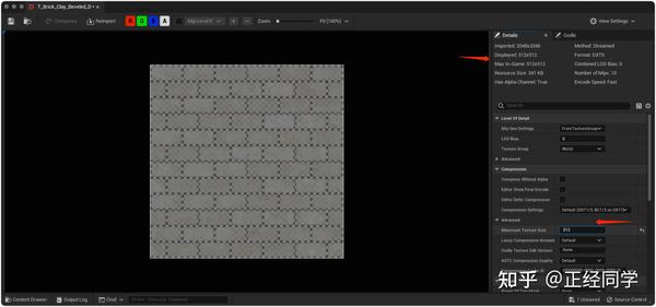 UE内存优化 - 纹理 - 知乎
