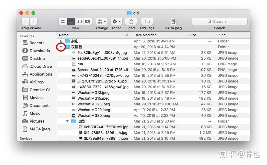 Mac使用技巧大整合：基础篇+进阶篇 - 知乎
