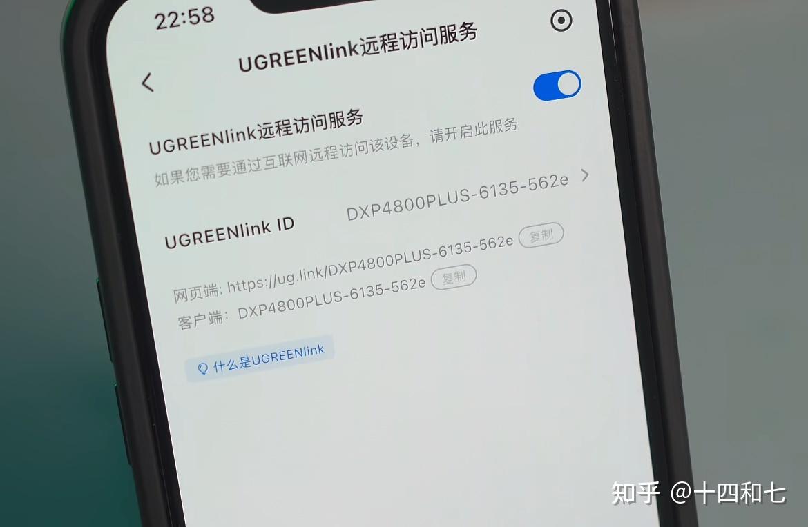 5年上手用过十几台NAS，618想买NAS私有云不踩雷，看这一篇就够了！内含常见问题解答+绿联/极空间/联想等热门品牌推荐名单 - 知乎