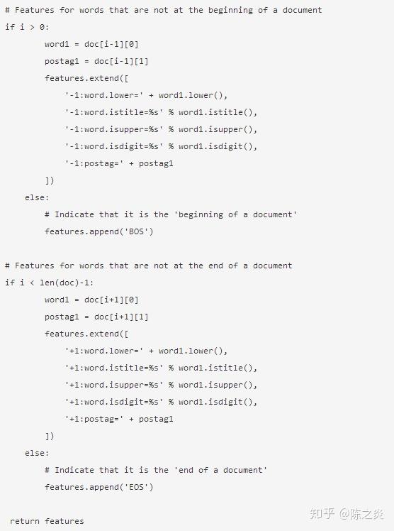 利用CRF模型进行文本分类完整教程（Python语言） - 知乎