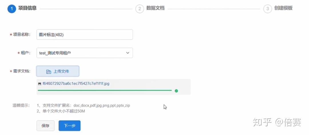 OCR预识别数据标注功能解析‖BasicFinder SaaS 数据标注平台 - 知乎