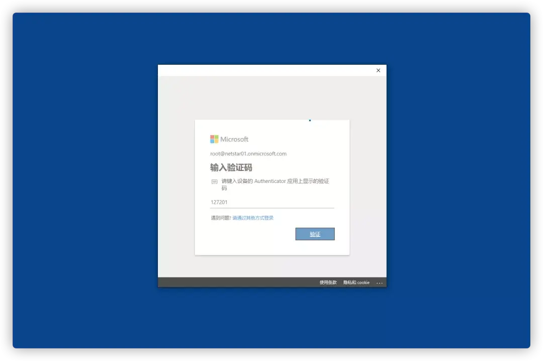 【安全研究】Azure AD - 知乎