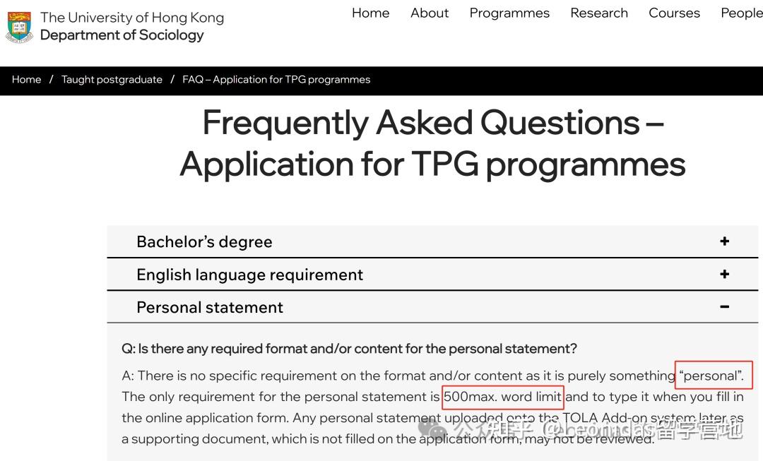 香港大学的Personal Statement怎么写？ - 知乎