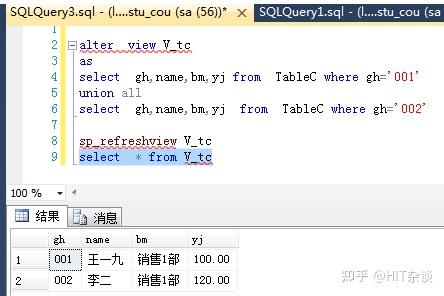 SQL server基本技能篇：SQL联合查询与视图 - 知乎