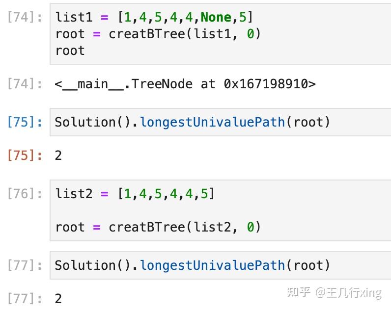【Python-转码刷题：二叉树+递归】LeetCode 687M 最长同值路径 Longest Univalue Path - 知乎