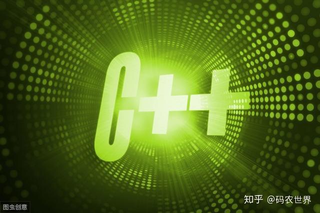 C++介绍与入门学习 - 知乎
