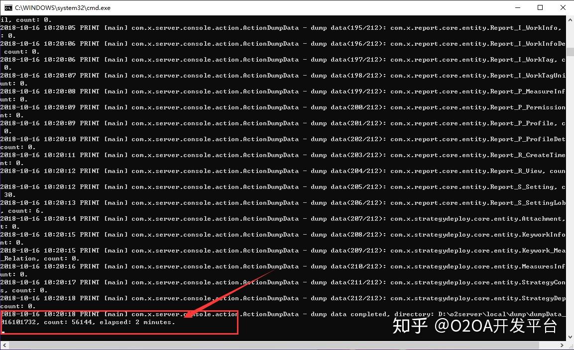 O2OA办公平台：平台维护工具 - 知乎