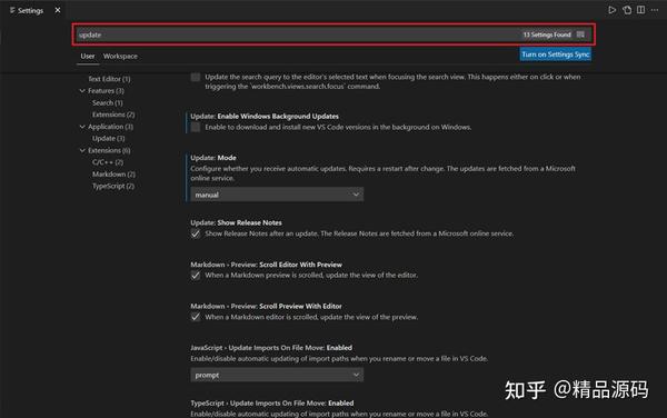 VSCode怎么关闭自动更新 - 知乎
