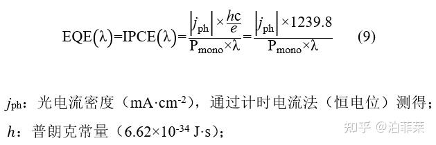 你计算的量子产率，就真的是AQY吗？ - 知乎
