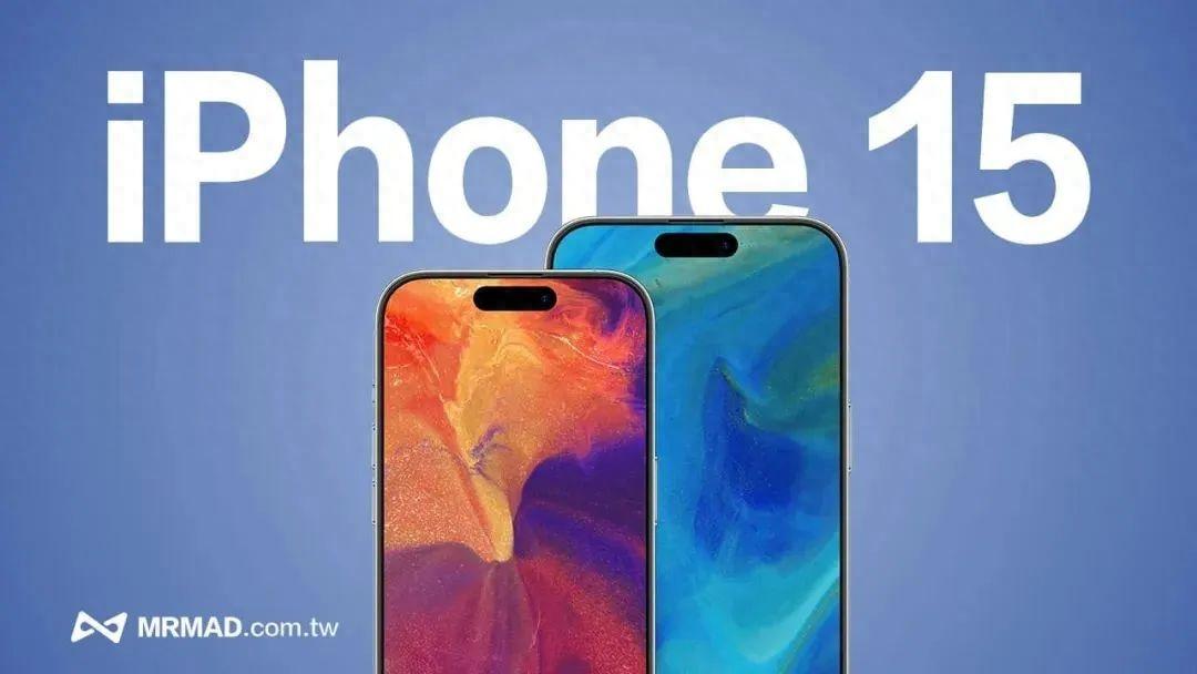苹果：iPhone15是近几年最漂亮的手机，不怕你不买！ - 知乎