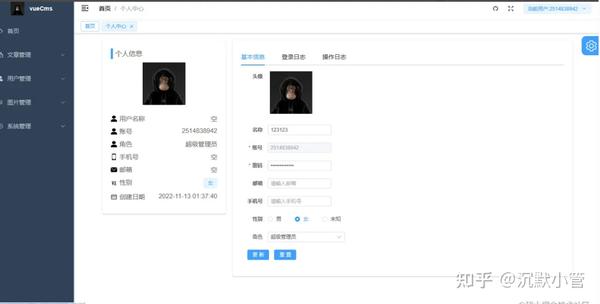 【vueCms】Vue3+TypeScript+Nestjs构建CMS系统(开源系统) - 知乎