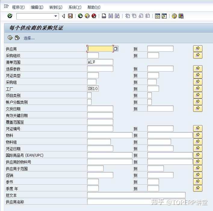SAP FICO月结操作手册 - 知乎