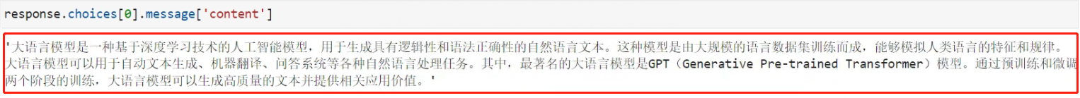 OpenAI开发系列（十）：Chat Completion Models API详解与构建本地知识库问答系统实践 - 知乎